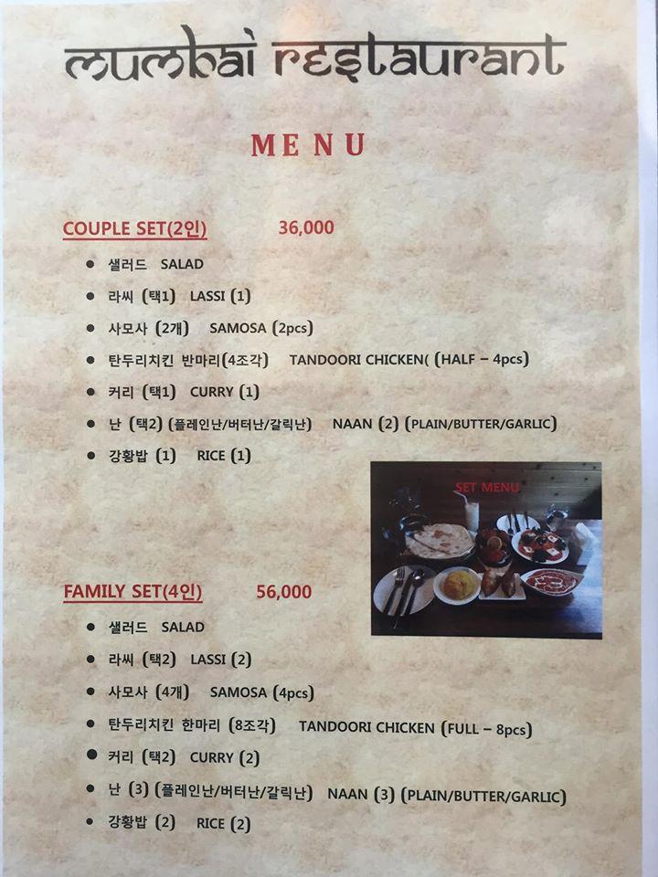 Menu at Mumbai Indian Restaurant Busan National University, Busan