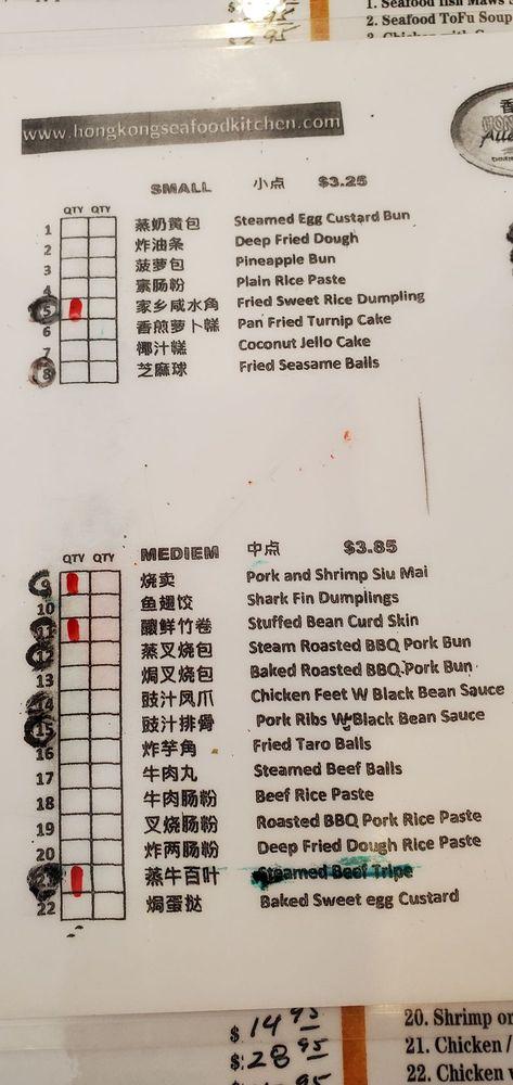 Menu at Hong Kong Alley Kitchen restaurant, Orlando