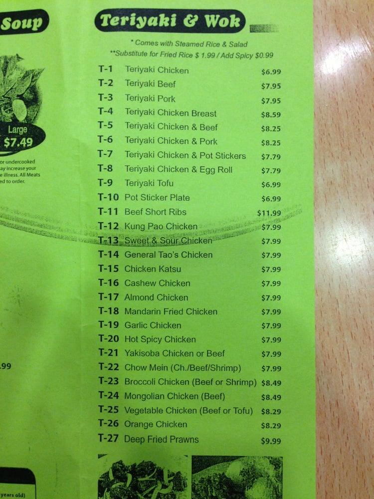 Menu at Happy Pho Time restaurant, Bonney Lake