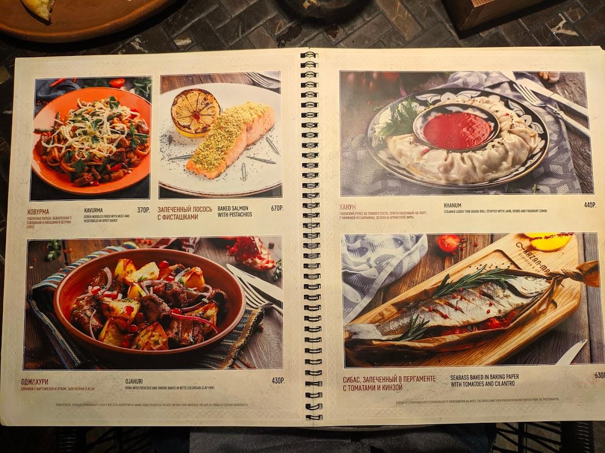 Menu at Kazan-Mangal restaurant, Saint Petersburg, Malaya Morskaya Street