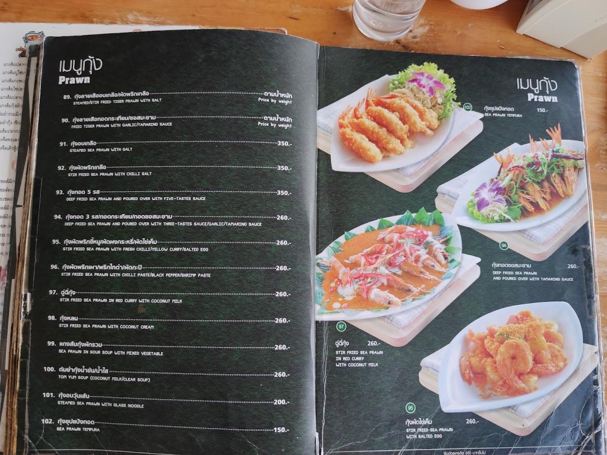 Carta del restaurante Chao Phraya Kitchen, Bang Kachao, 102