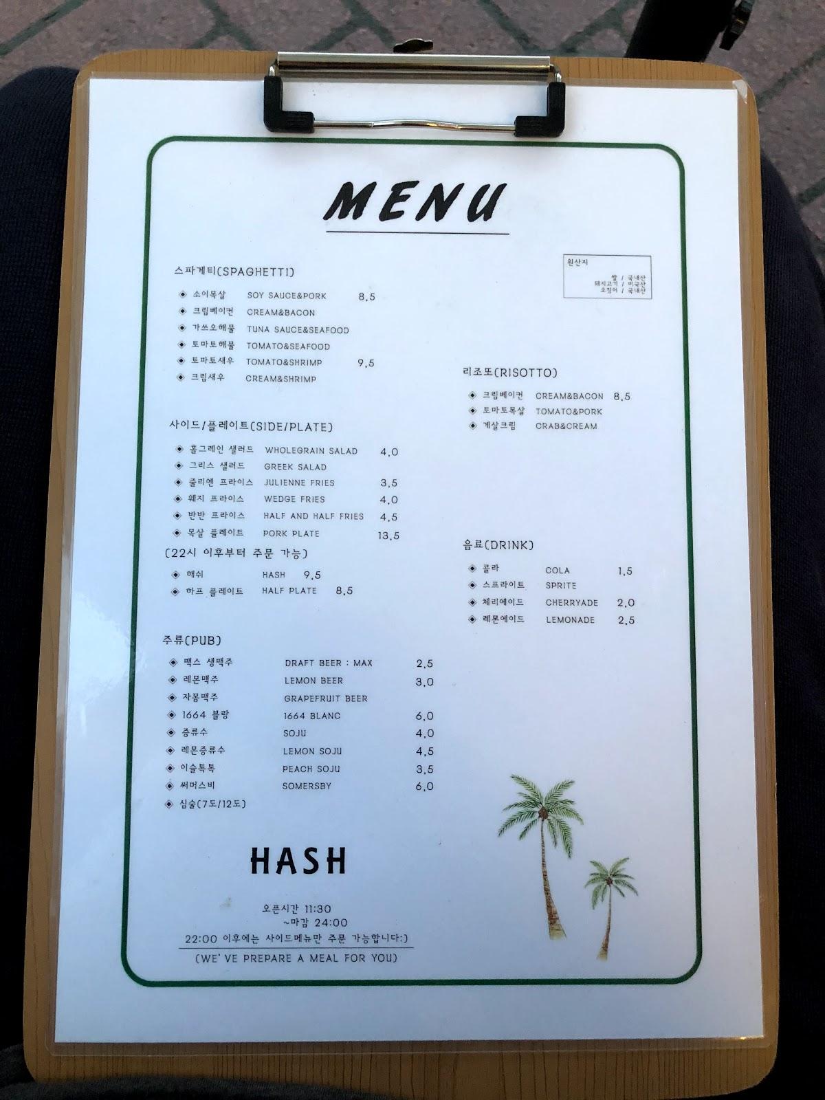Menu at Hash restaurant, Daegu