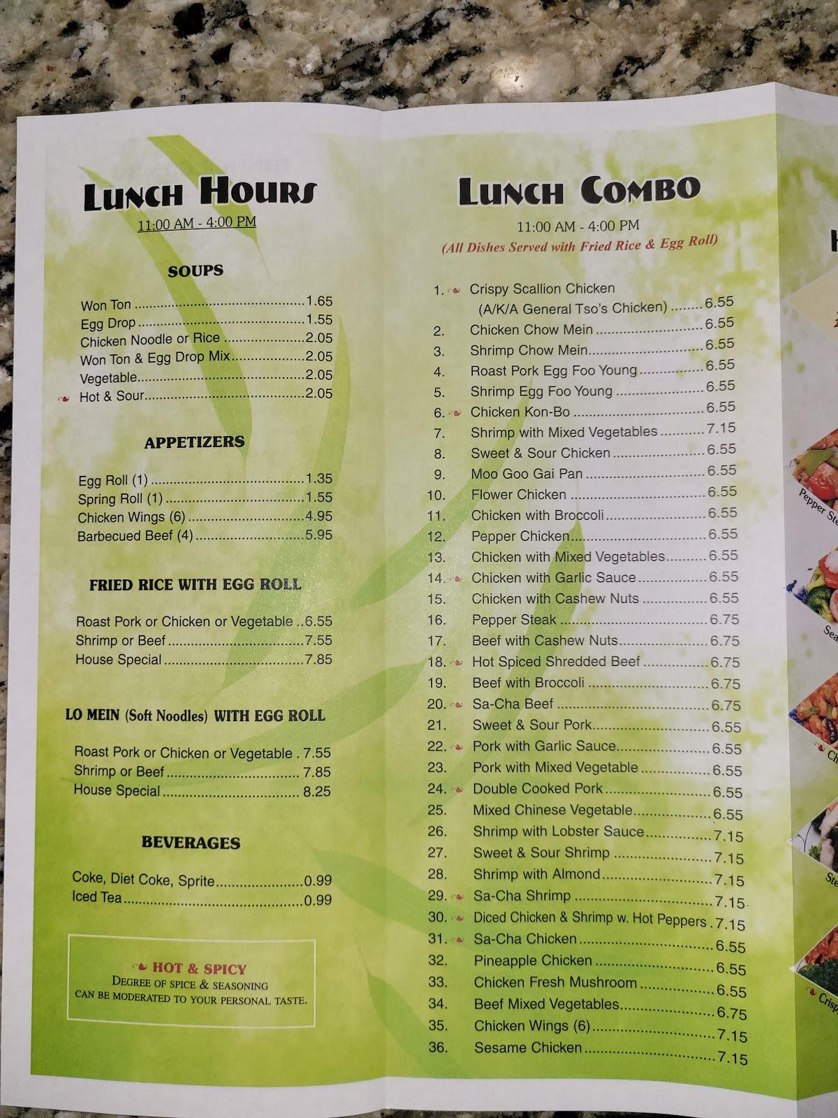 Menu at Lotus Chinese Cuisine restaurant, Charlotte, W W.T.Harris Blvd