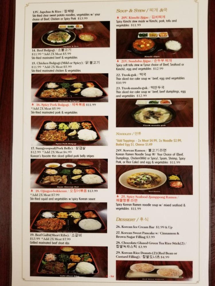 Menu at Nak Won Korean Restaurant, Spring Lake