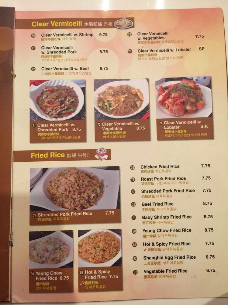 Menu at Soup Dumpling Plus restaurant, Fort Lee