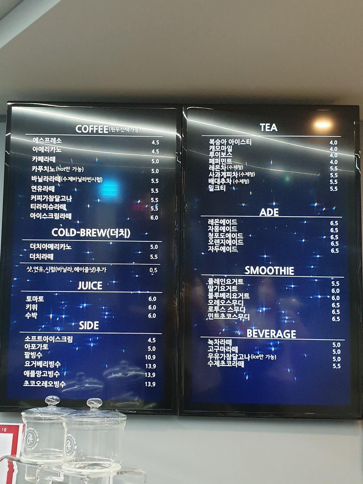 Menu at Capella cafe, Daegu, 548-1 Daemyeong 9(gu)-dong