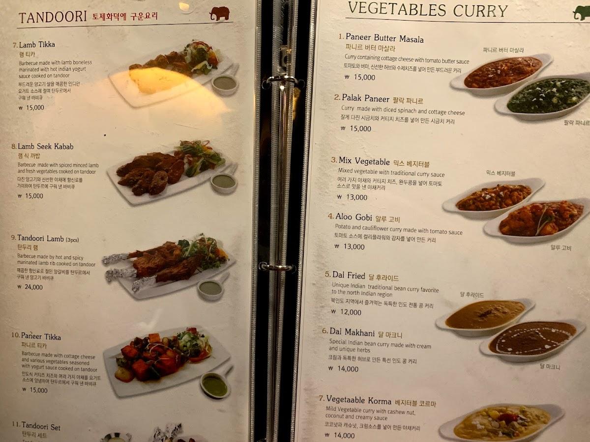 Menu at Namaste Haeundae restaurant, Busan, 7 Haeundaehaebyeon-ro ...