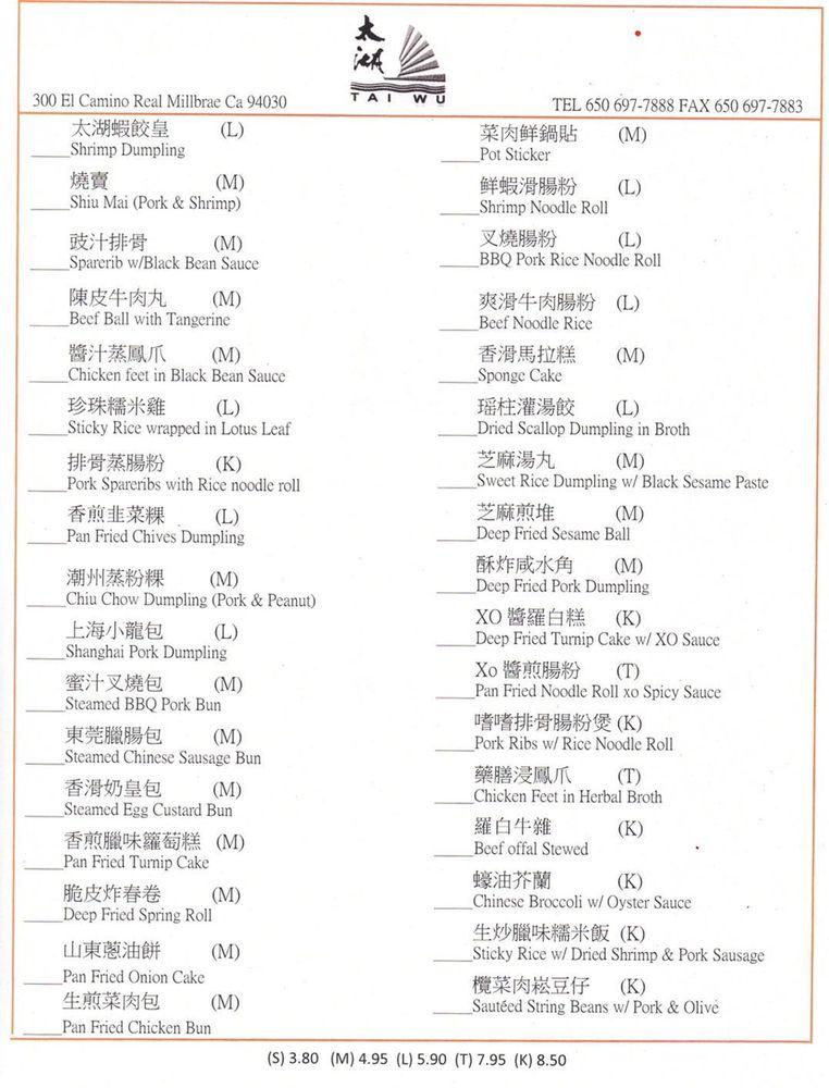 Carta del restaurante Tai Wu, Millbrae