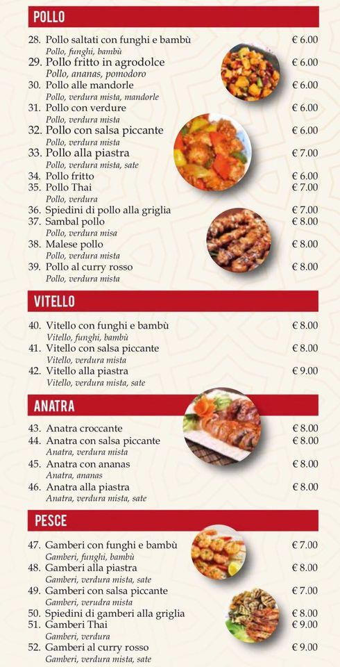 Menu da Bar Gioiello, Sospiro