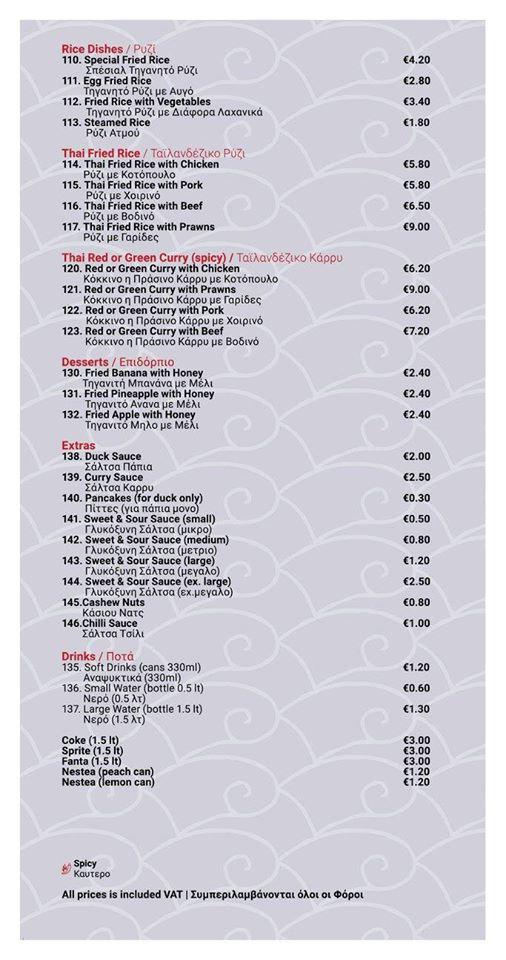 Menu at Mr Guys Thai Chinese, Limassol