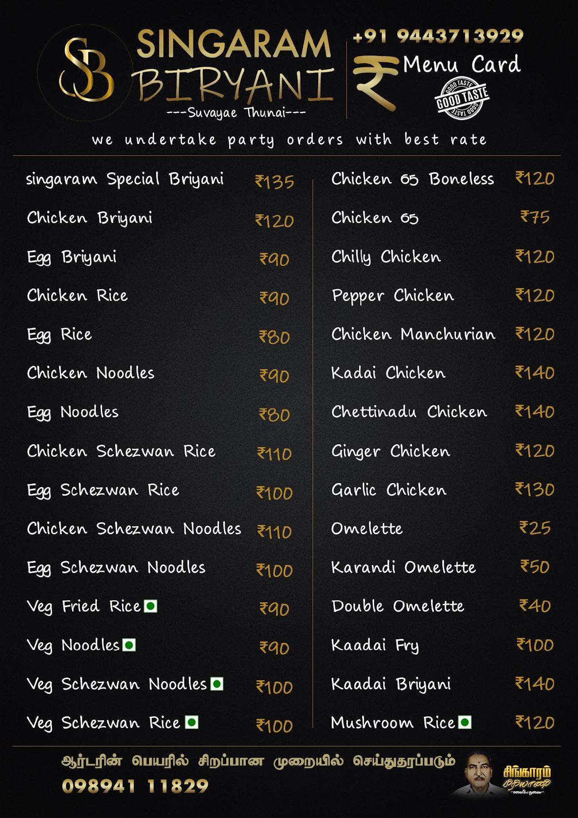 Menu at Singaram Biryani, Kumbakonam, Kumbakonam