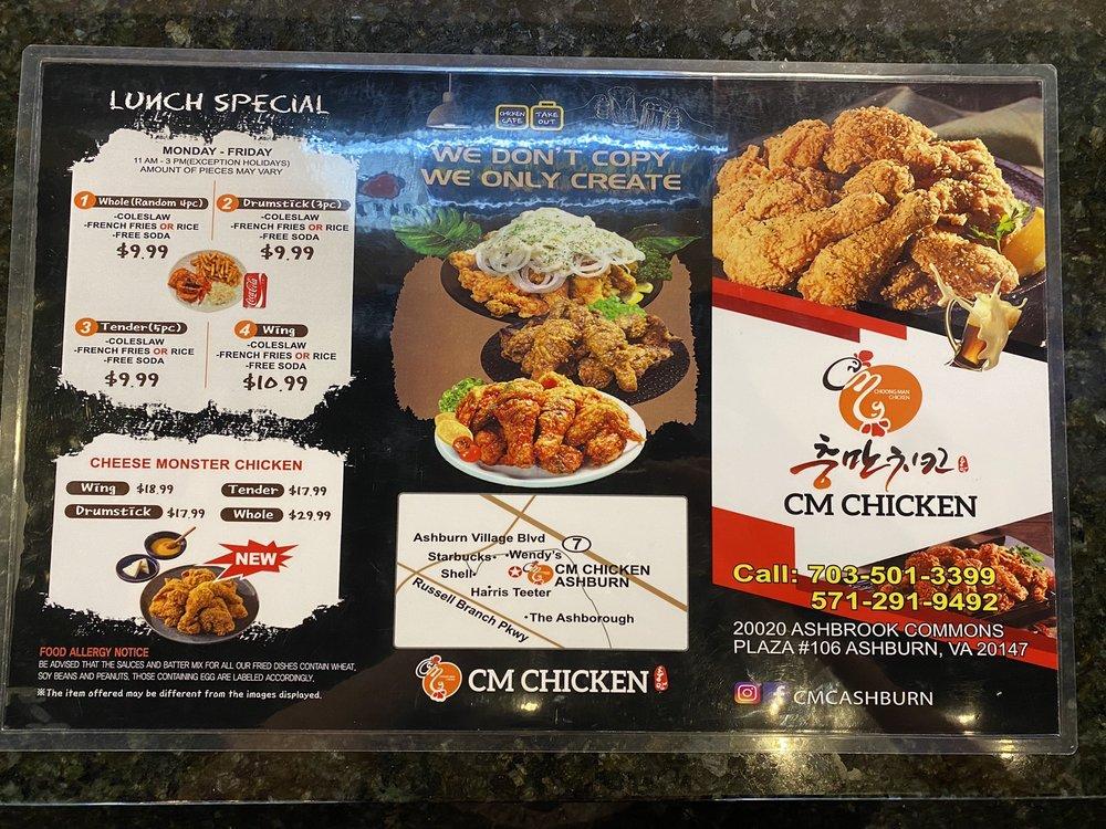 Menu at Choong Man Chicken - Ashburn restaurant, Ashburn