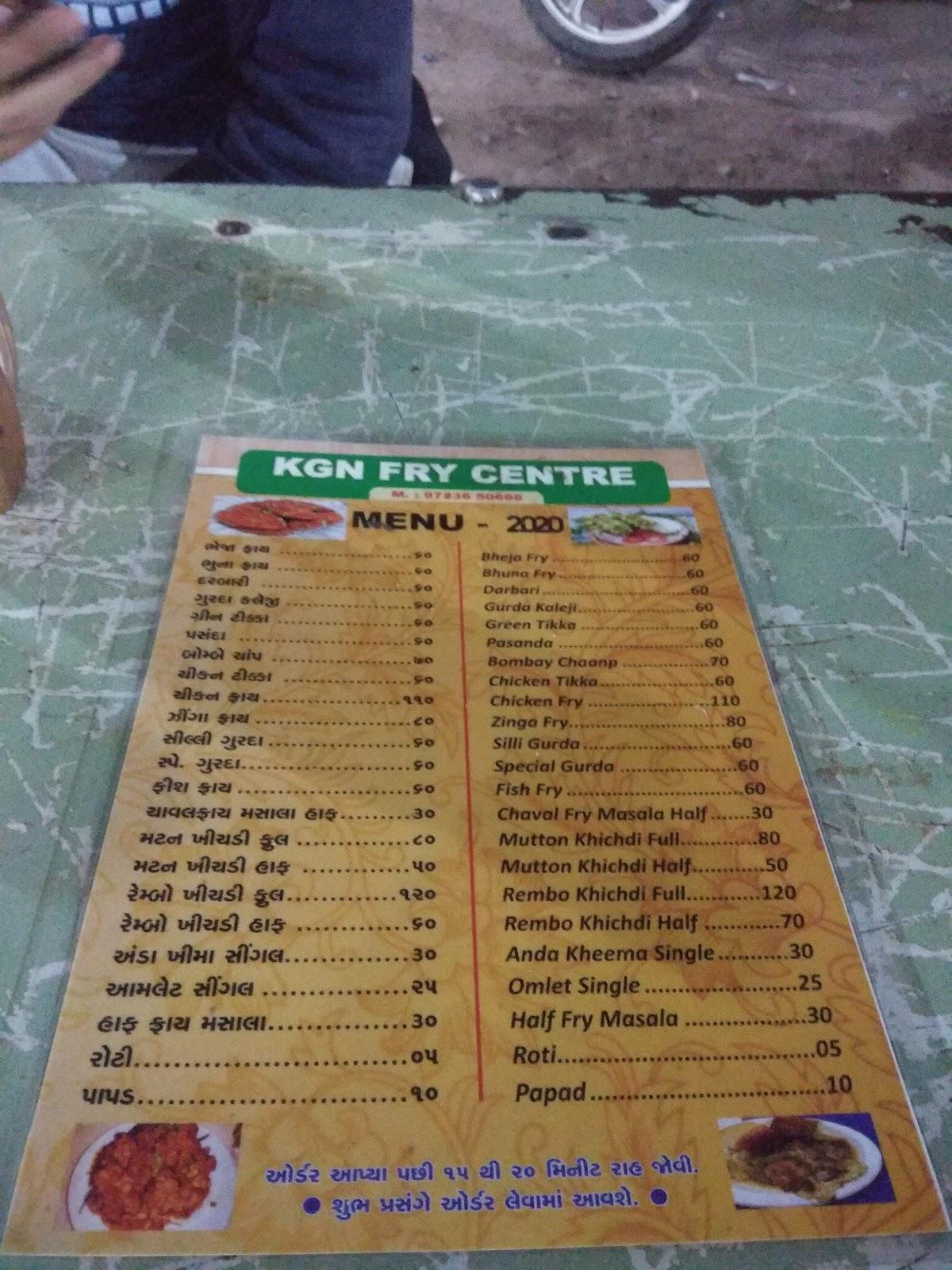 Menu at Famous Fry Center, Ahmedabad, nr. Kheruwala Complex