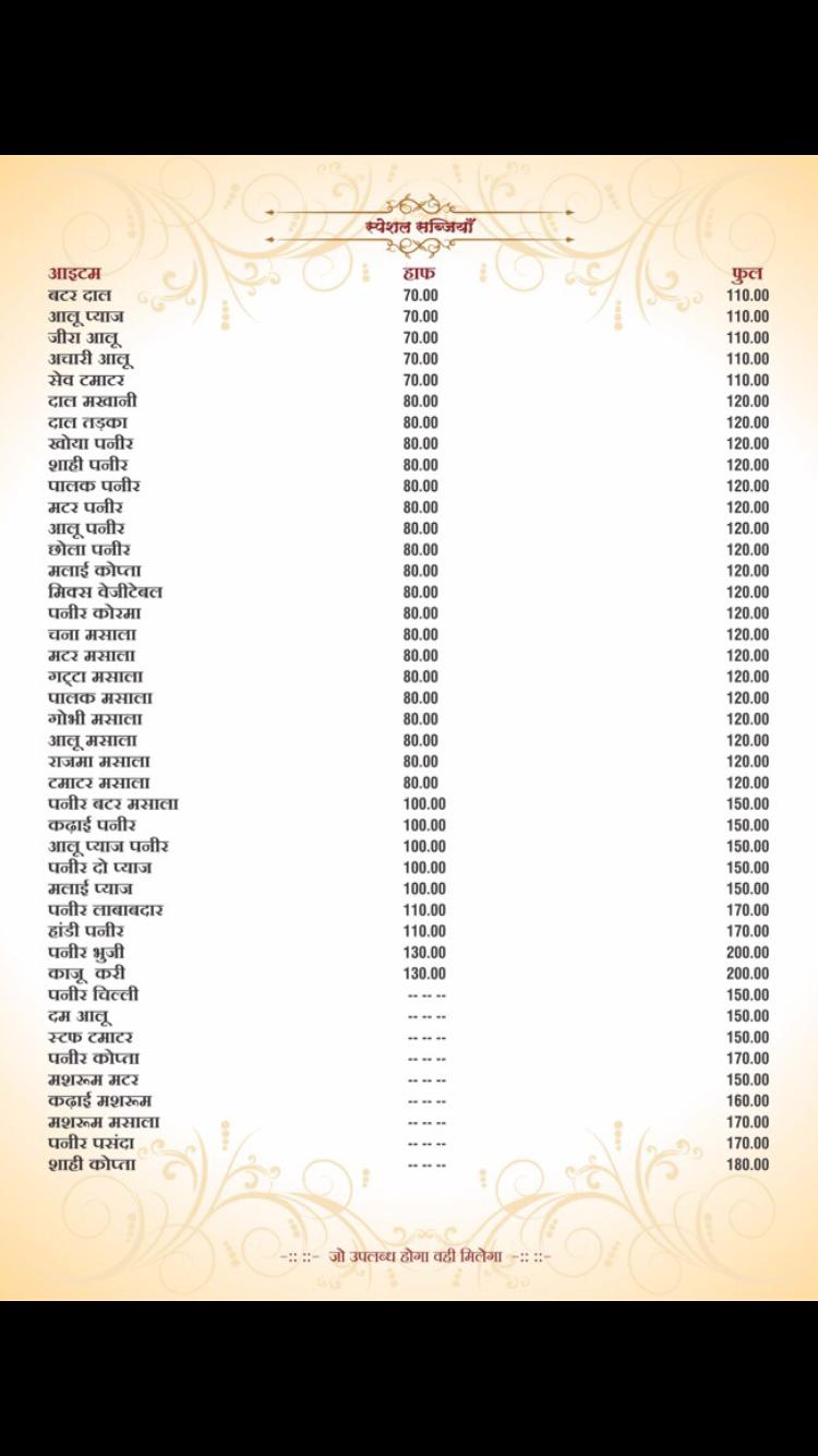 Menu at Hanuman Dhaba, Jaipur, Near Toran Marriage Palace