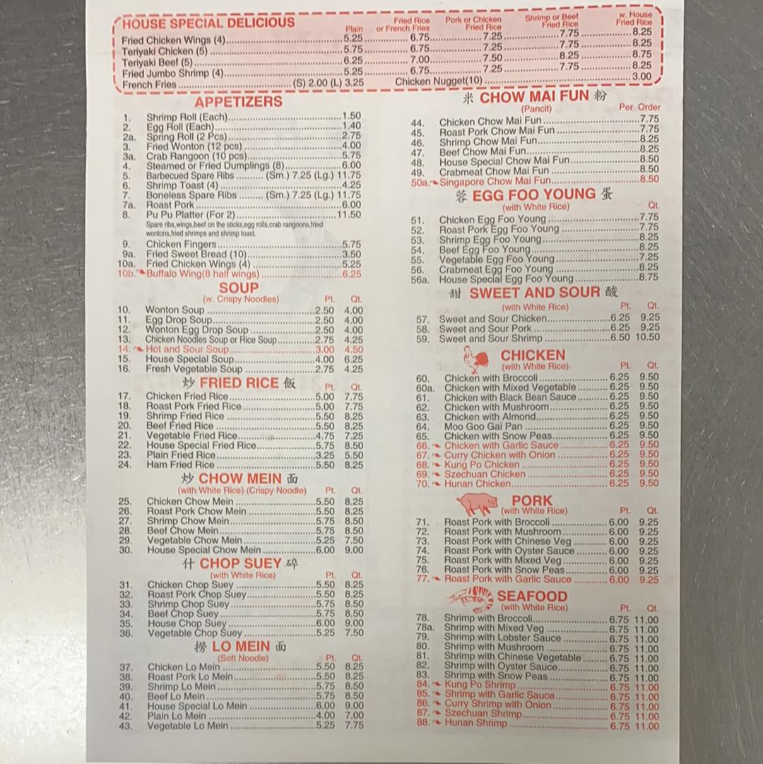 Menu at Hong Kong Chinese Restaurant, Murrells Inlet, 931 Garden City Con