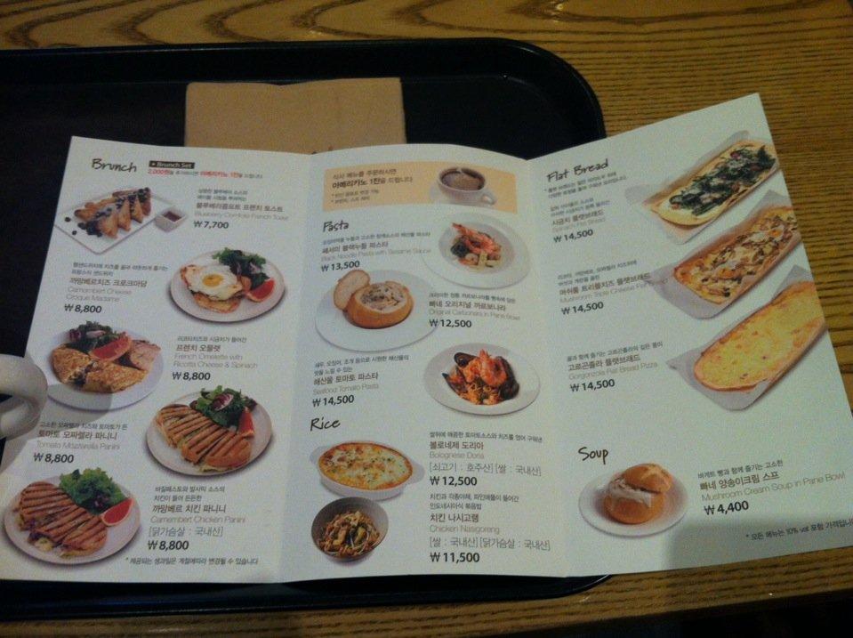 Menu at Mix&bake desserts, Seoul, 6