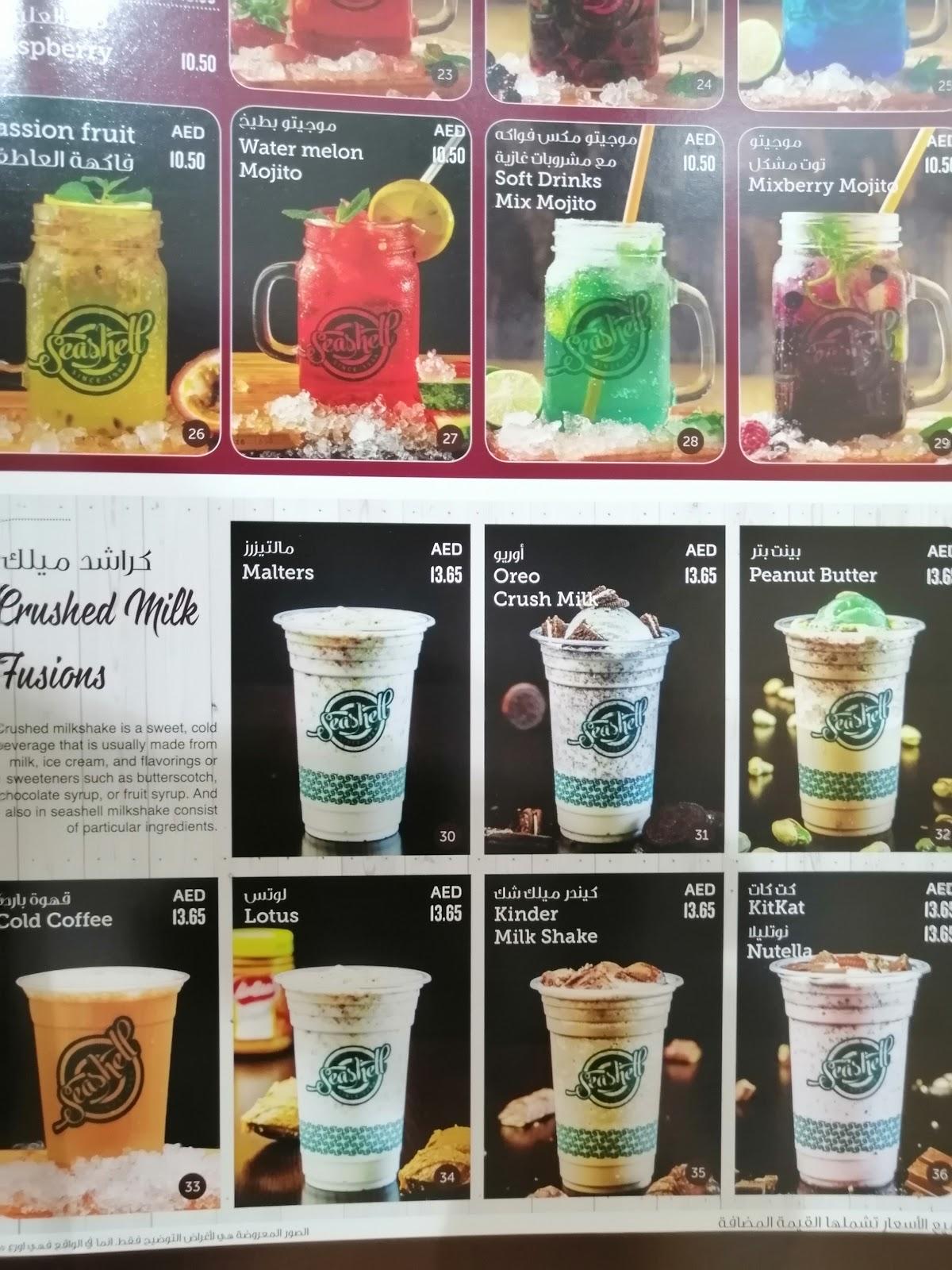 Menu at Seashell Cafeteria‎ كافتيريا محارة البحر, Abu Dhabi, Yas Island