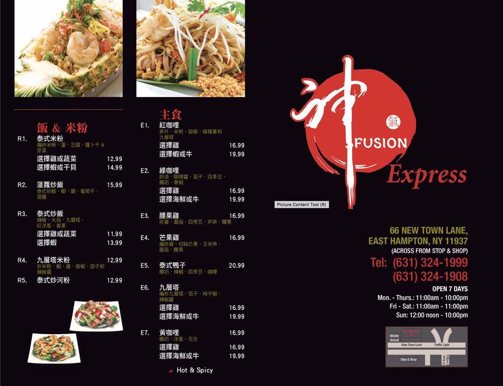 Menu at China Town Restaurant, East Hampton