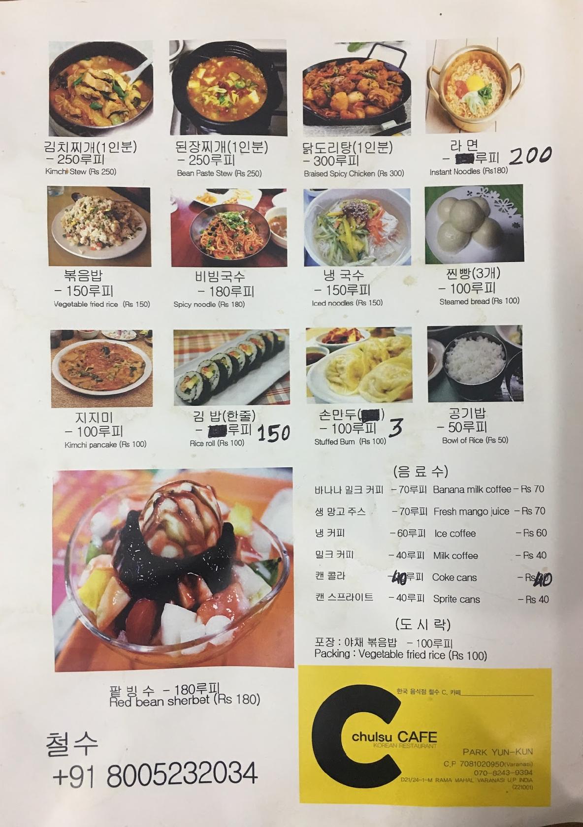 Menu at chulsu cafe, Varanasi