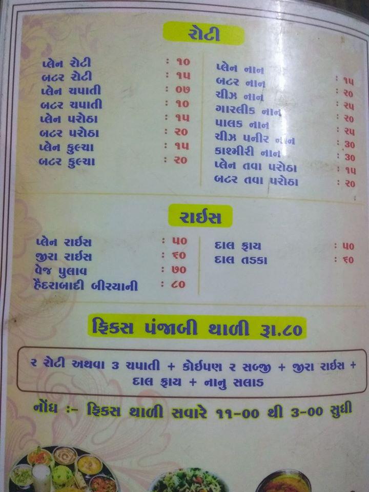 Menu at Hunger HUB, Nadiad