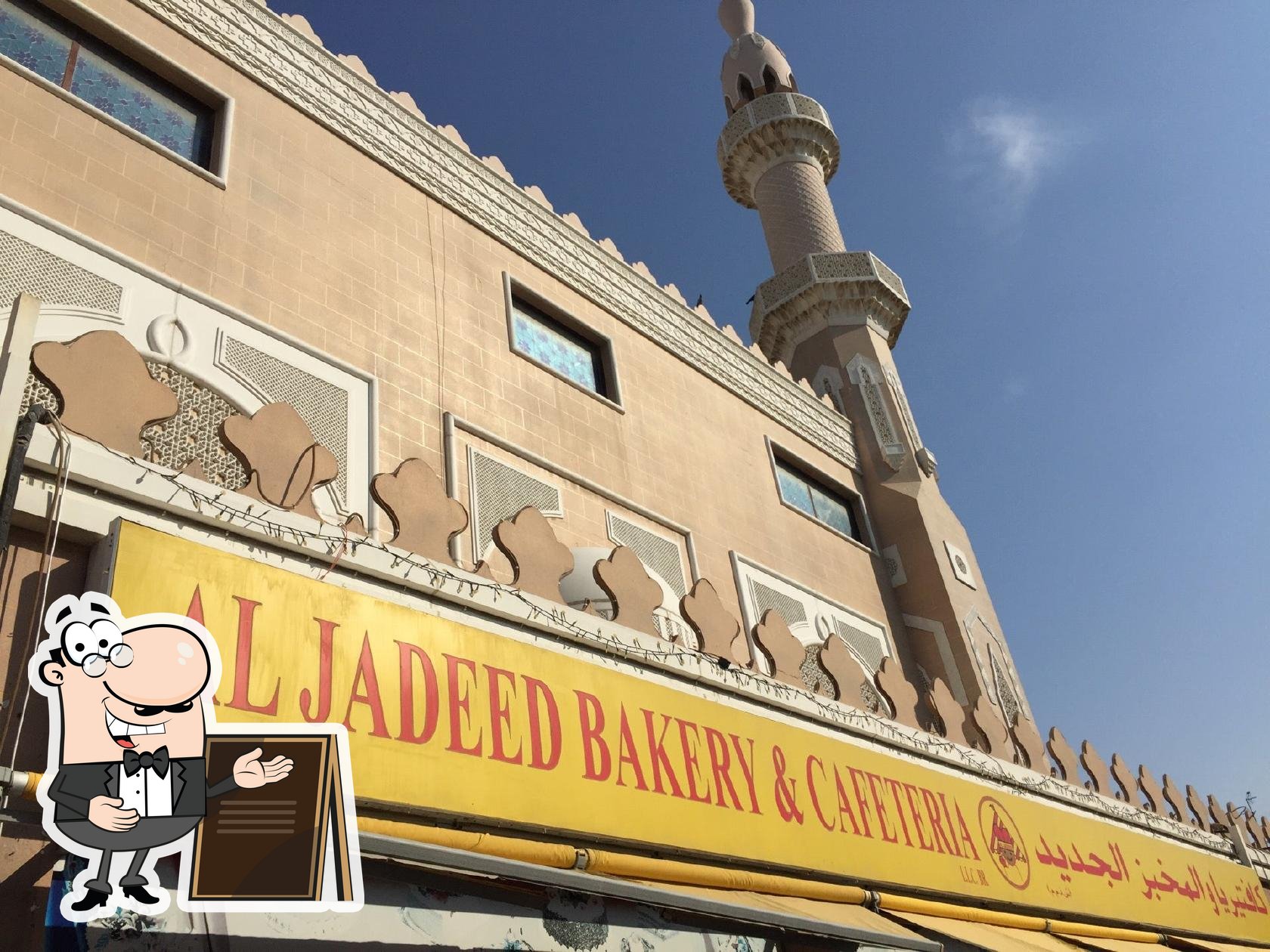 Al Jadeed Bakery - Oud Metha, Dubai - Restaurant menu, prices and reviews