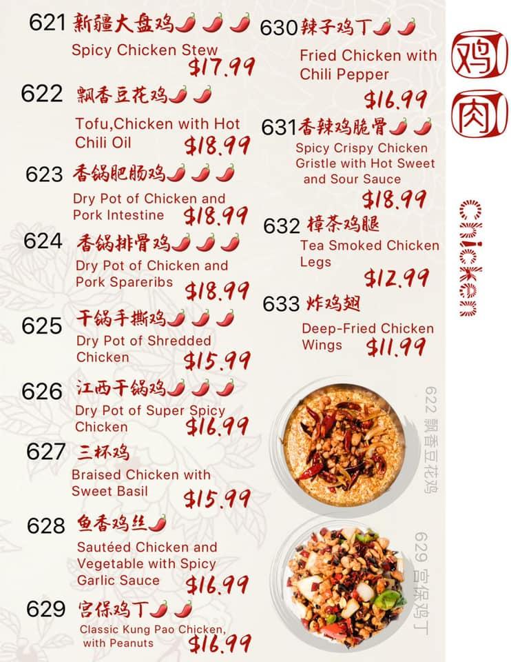 Menu at Northern Chinese Barbecue, Kingston