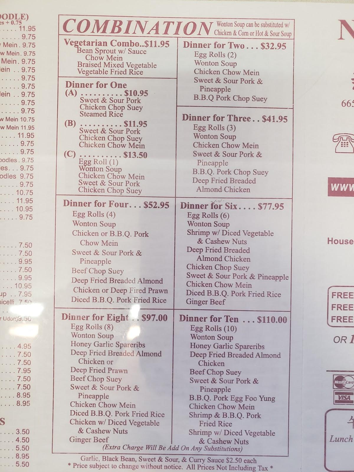 Menu at North Burnaby Wonton House restaurant, Burnaby, Hastings St