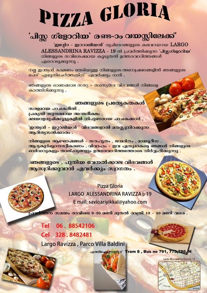 Menu at GLORIA EAT AND DRINK restaurant, Rome