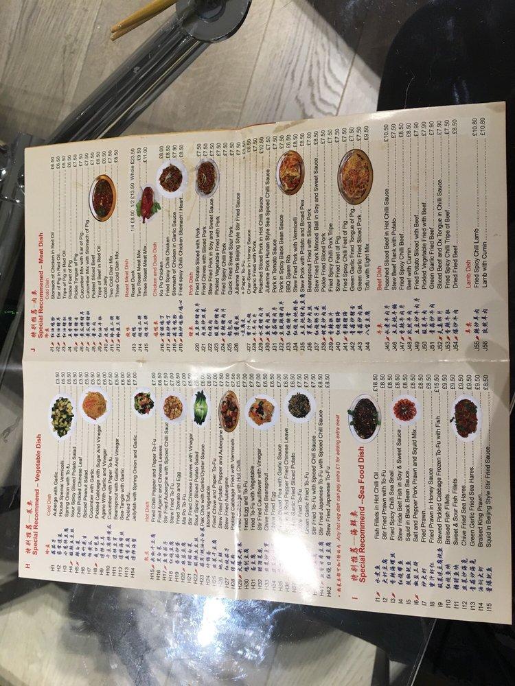 Menu at Lanzhou Lamian Noodle Bar, London