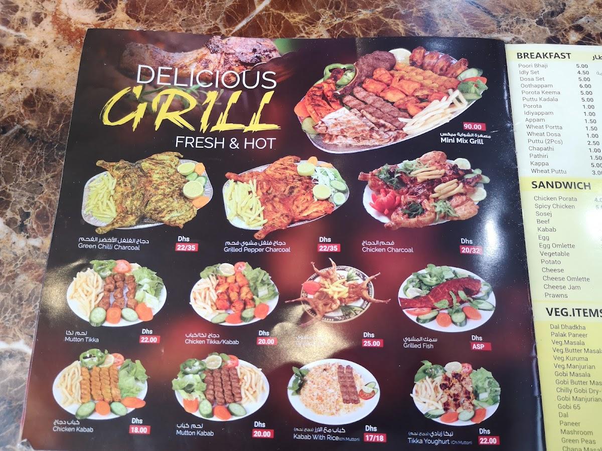 Menu at Reef Deira Cafeteria & Restaurant, Dubai