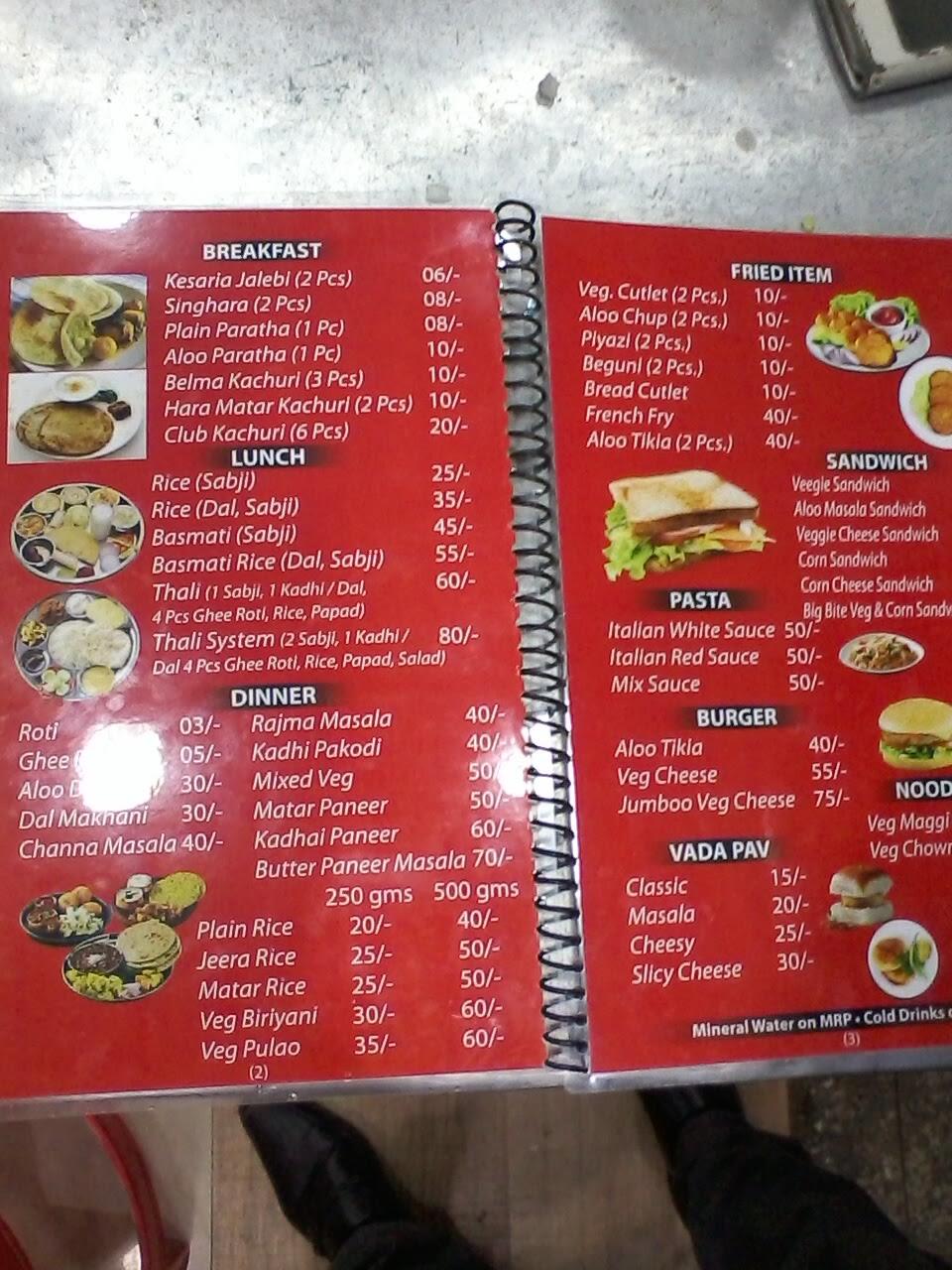 Menu at Ram Bhog Fast Food & Vegetarian Restaurant, Kolkata, AC-388