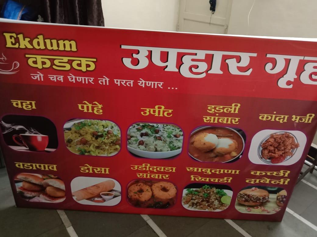 Menu at Ekdum kadak, Pune