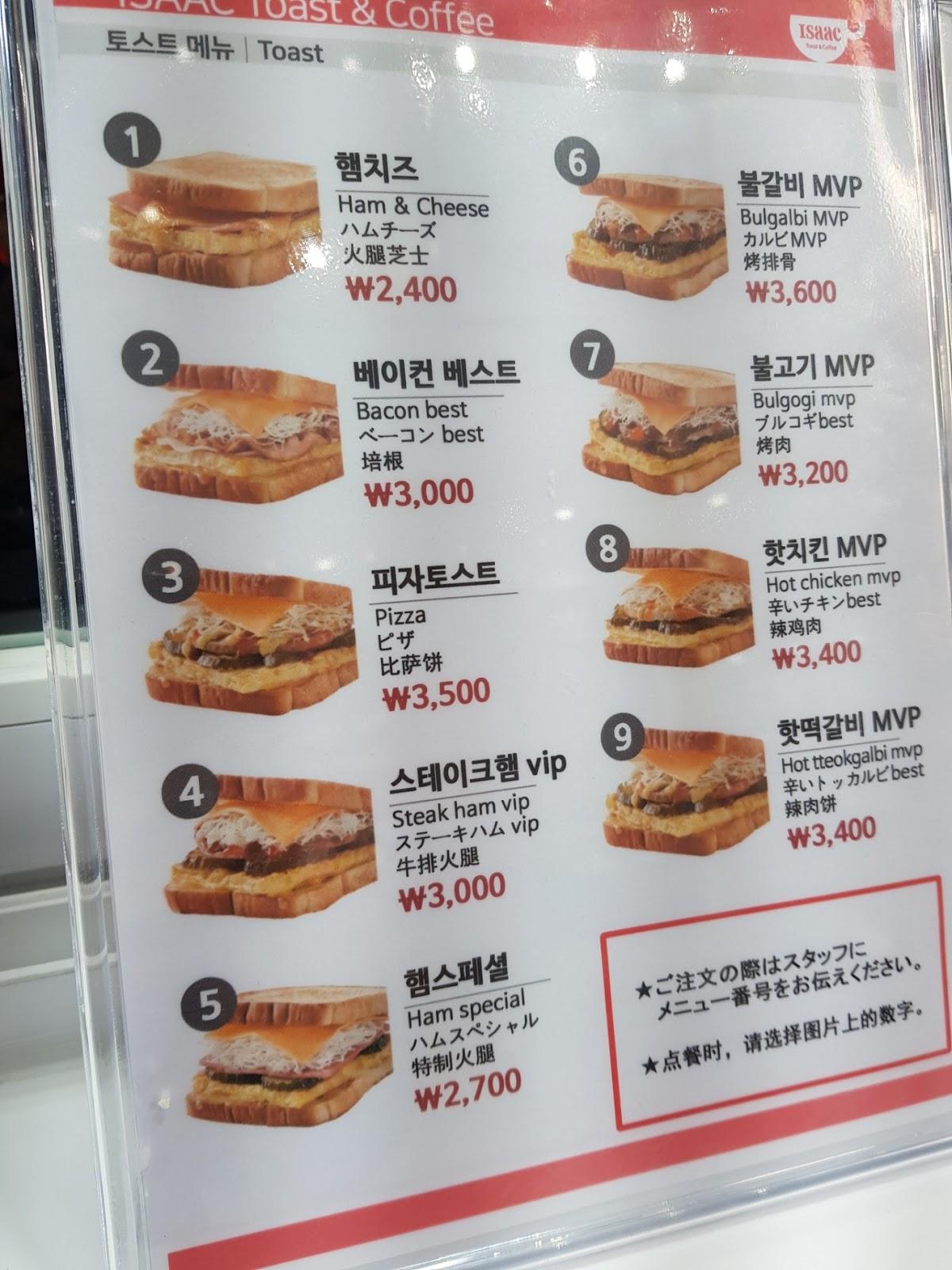 Menu at Isaac Toast & Coffee Myeongdong Cathedral restaurant, Seoul