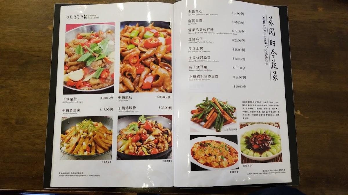 Menu at Su & Zhe restaurant, Auckland