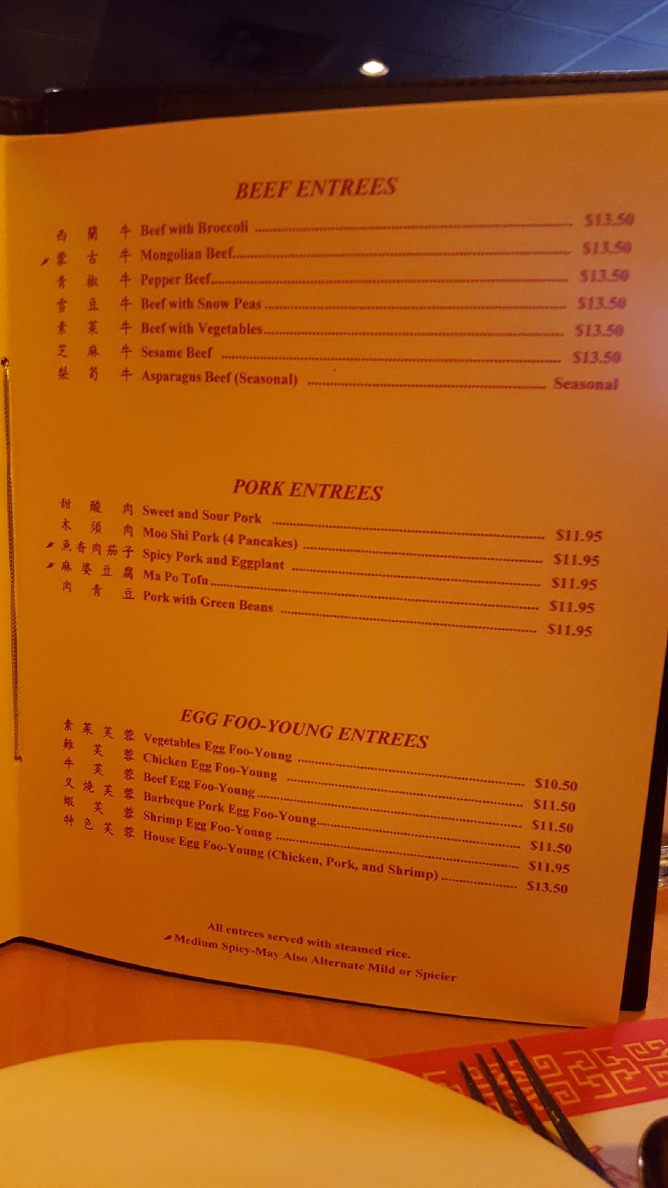 Menu at Fortune Palace restaurant, Sparks