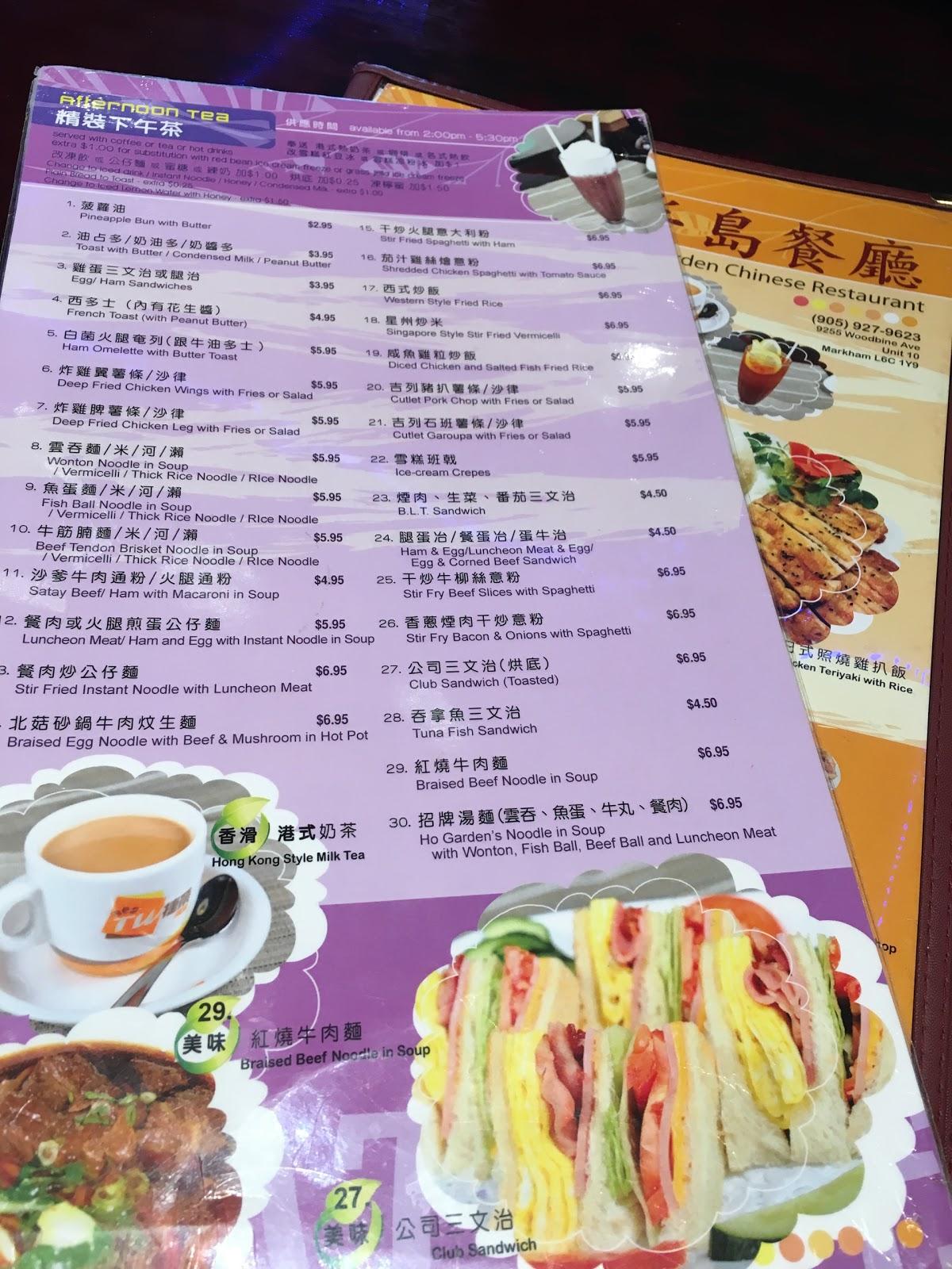 Menu at 半島餐廳 Ho Garden Chinese Restaurant, Markham, Woodbine Ave #10