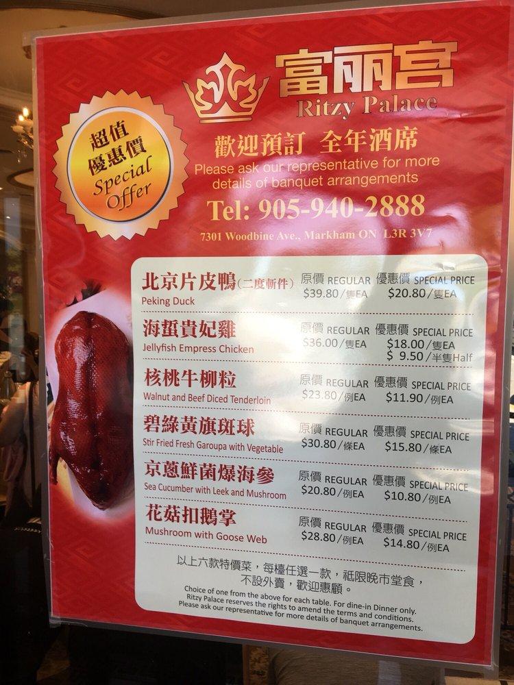 Menu at Ritzy Palace Chinese Cuisine restaurant, Markham, Woodbine Ave