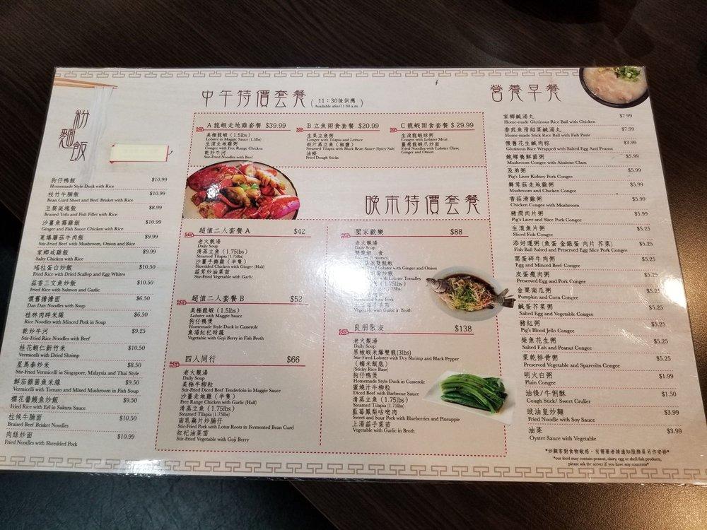 Menu at Lucky Pot 飯飯掂 restaurant, Toronto