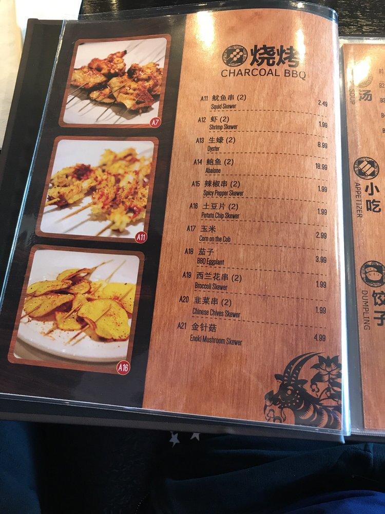 Menu at Mr. Gao Restaurant 高老庄, Mississauga