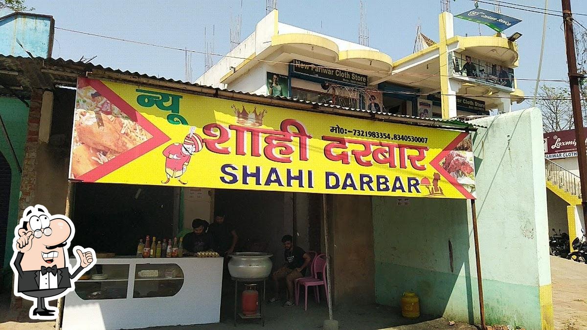 New.s shahi darbar, Dumri - Restaurant reviews