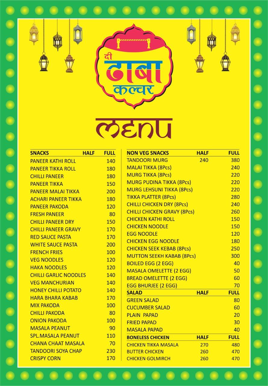Menu at The Dhaba Culture, Jaipur, 350
