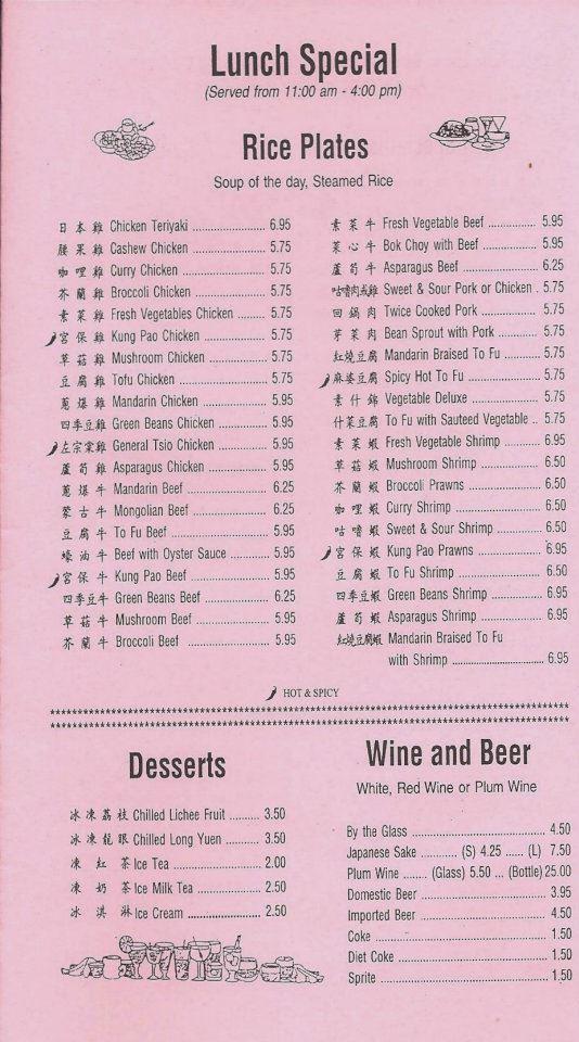 Menu at New Asian Restaurant, Red Bluff
