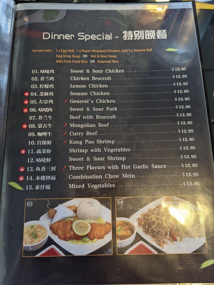 Menu at WANG'S TABLE restaurant, Reno