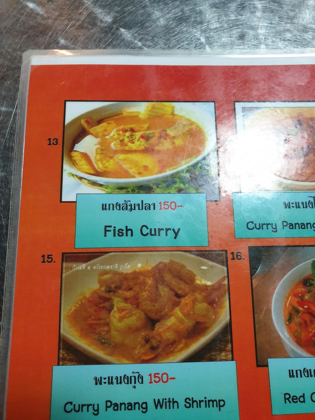 Menu at may&zin restaurant, Ao Nang