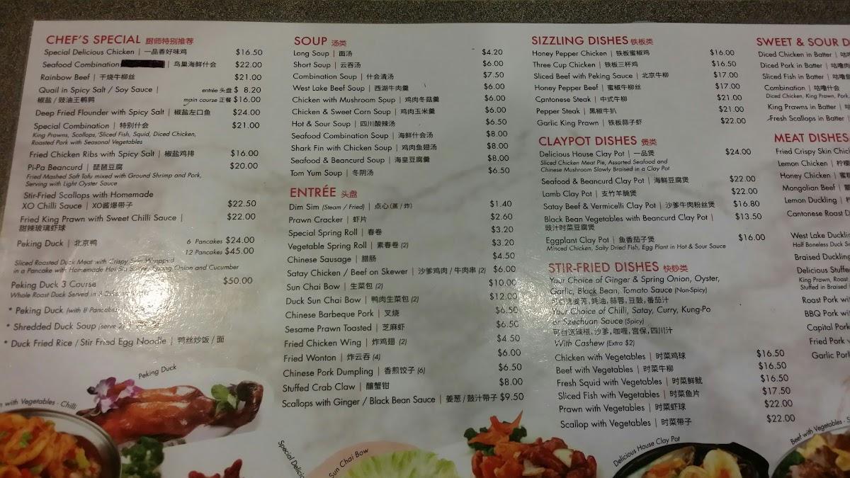 Menu at Delicious House restaurant, Deer Park