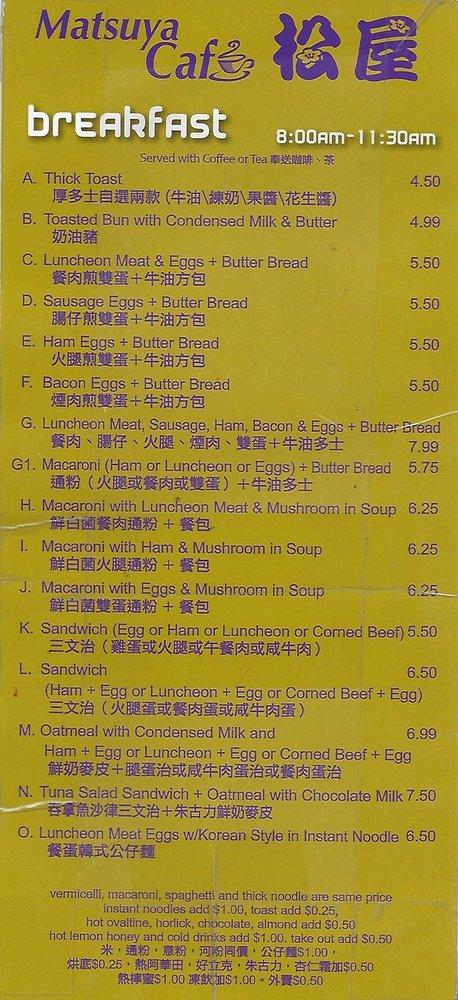 Menu at Matsuya - Markham Rd Location restaurant, Markham