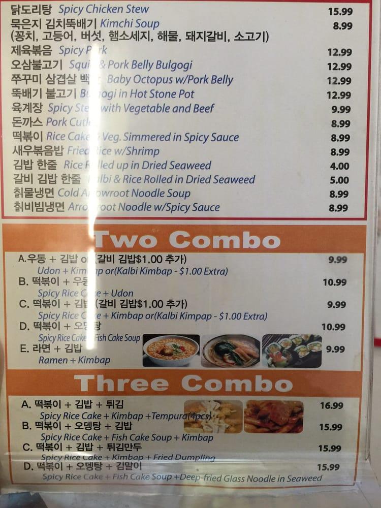 Menu at Namsan restaurant, Los Angeles, W 6th St B