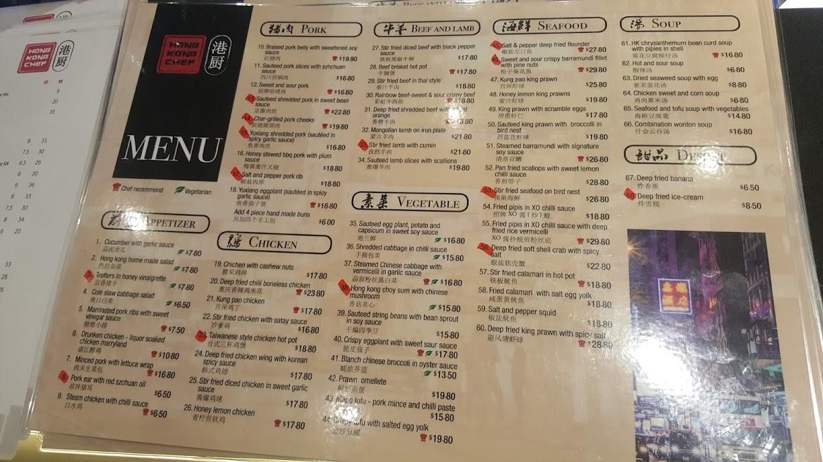 Menu at Hong Kong Chef East Maitland restaurant, East Maitland