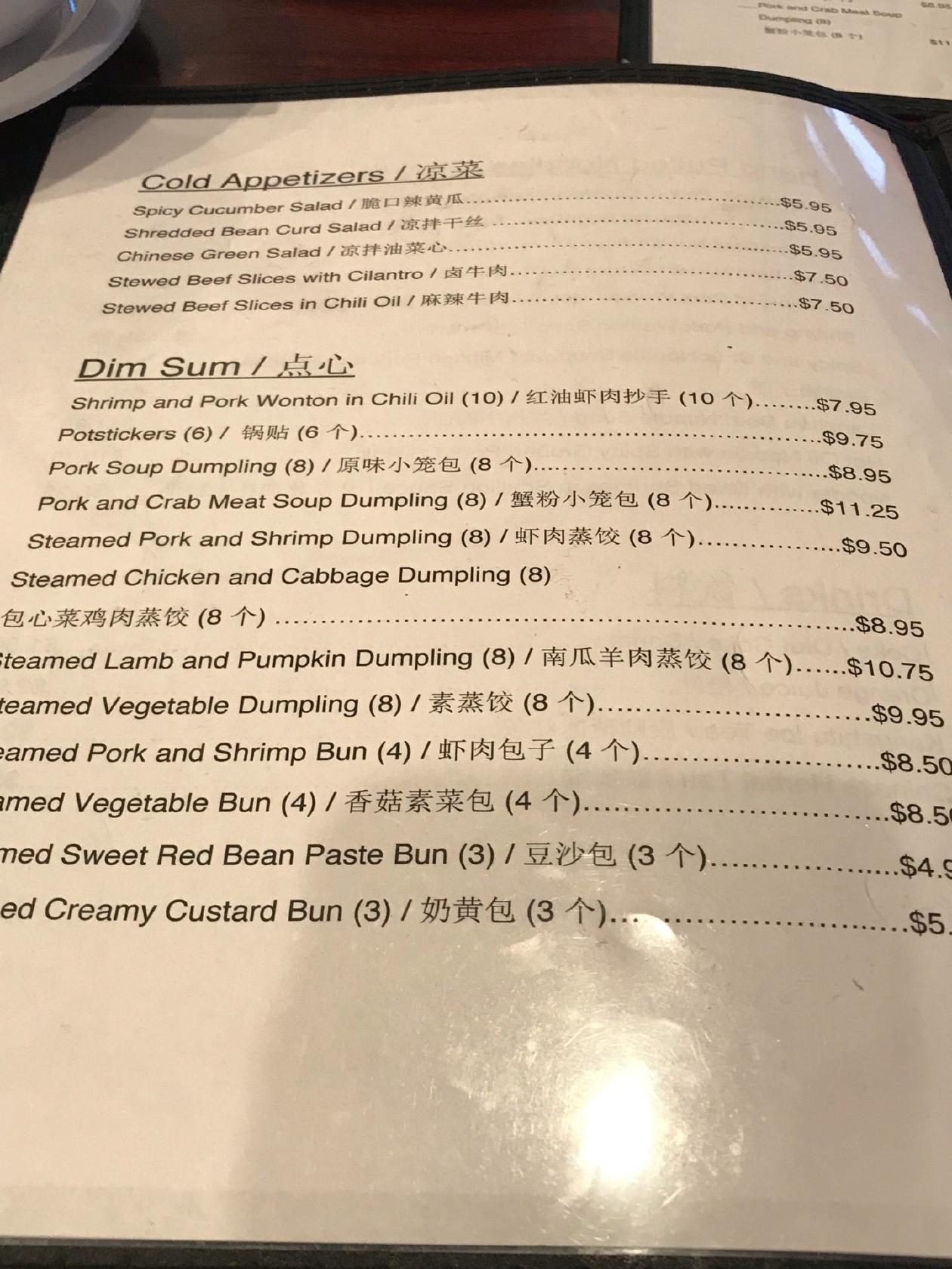 Menu at Bing's Dumplings 麵香 restaurant, Fremont