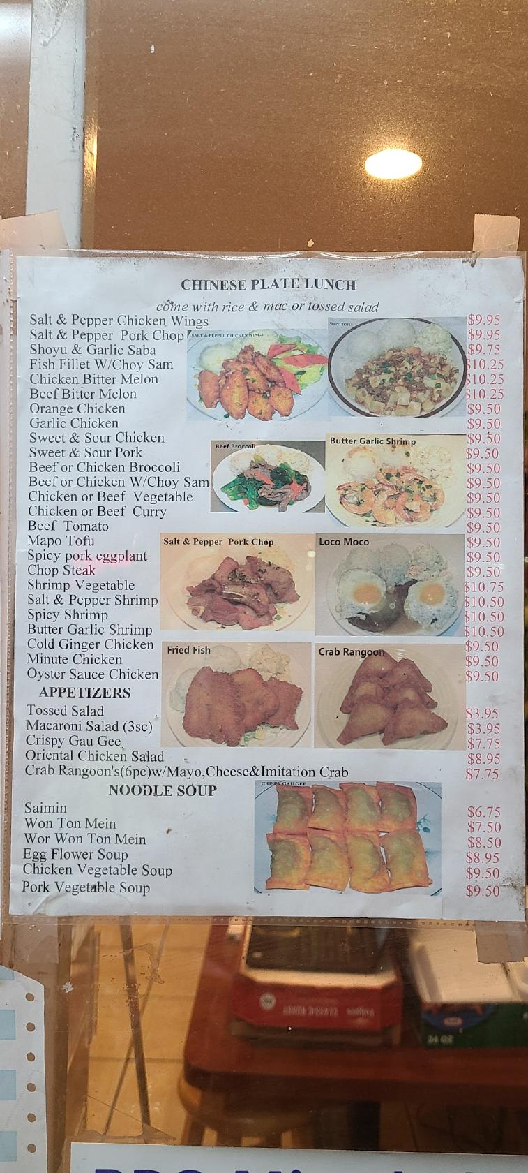 Menu at Garden Island Cafe, Waipahu, 94-210 Leokane St #106
